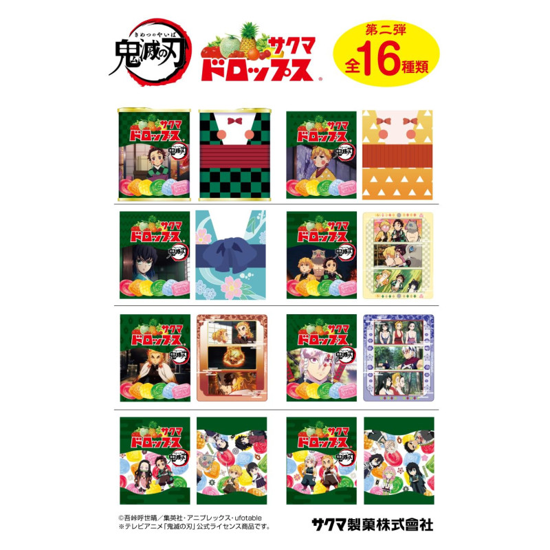 Sakuma Seika Drops Retro Candy - Demon Slayer