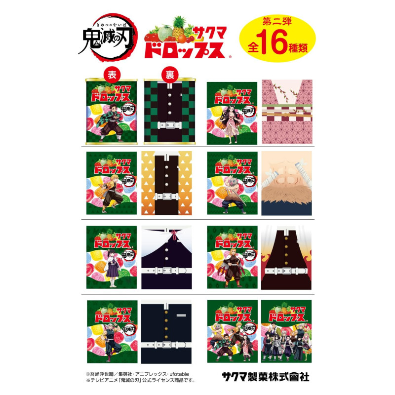 Sakuma Seika Drops Retro Candy - Demon Slayer