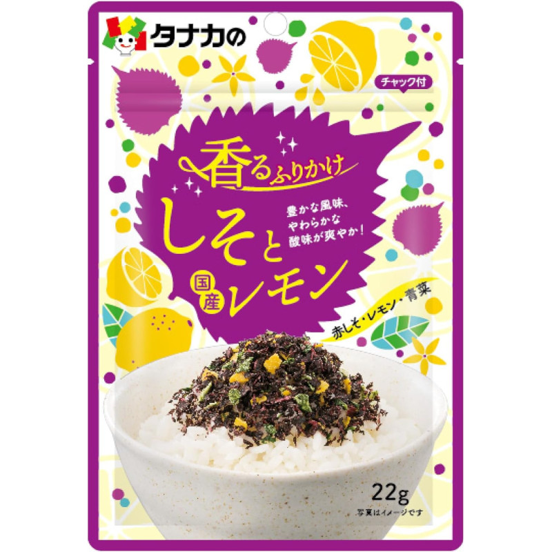 STOP MADSPILD (BEDST FØR 14/03/25) - Tanaka Kaoru Shiso to Lemon Furikake