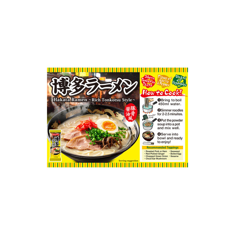 Daisho Hakata Ramen Rich Tonkotsu Instant Nudler