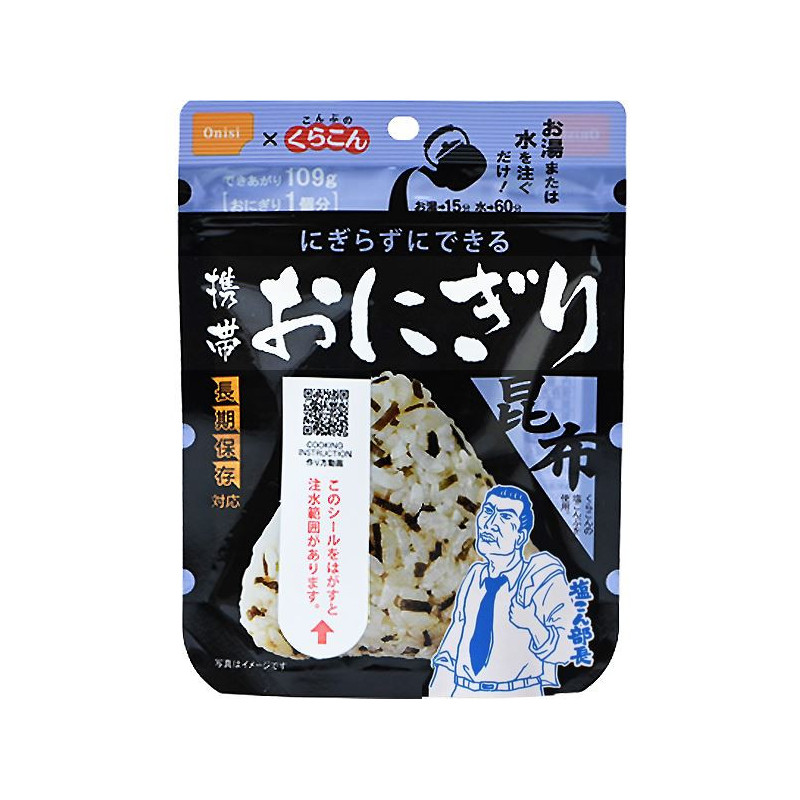 Pocket Konbu Onigiri - Instant Risbolle m/Konbu Tang